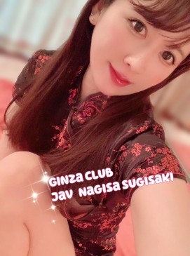 New JAV Nagisa Sugisaki - Ginza Club
