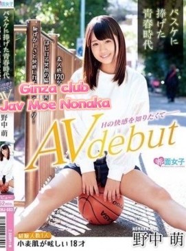 New JAV Moe Nonoka (no Indian) - Ginza Club